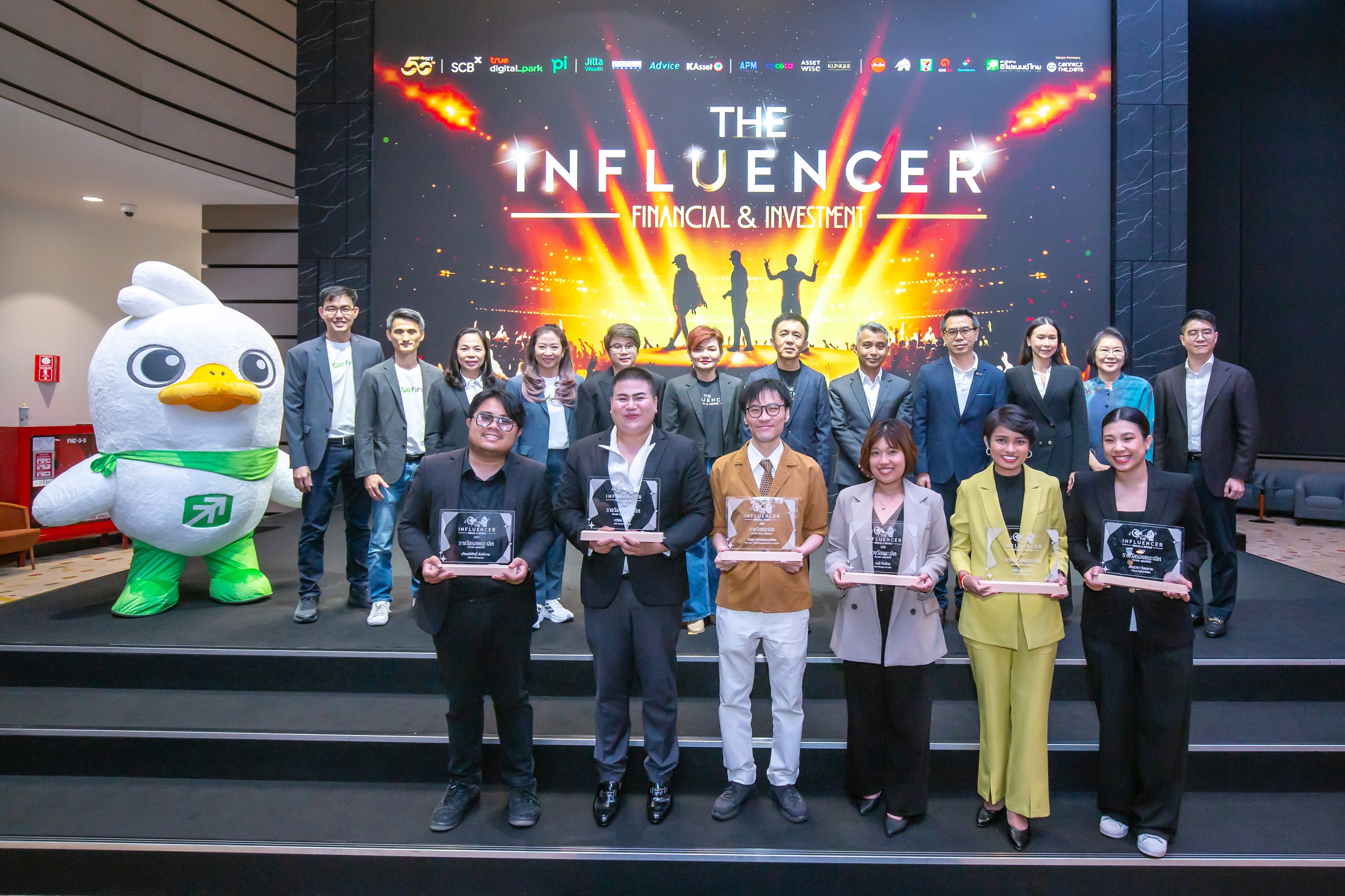 The Influencer : Financial & Investment ประกาศความสำเร็จสร้าง ...