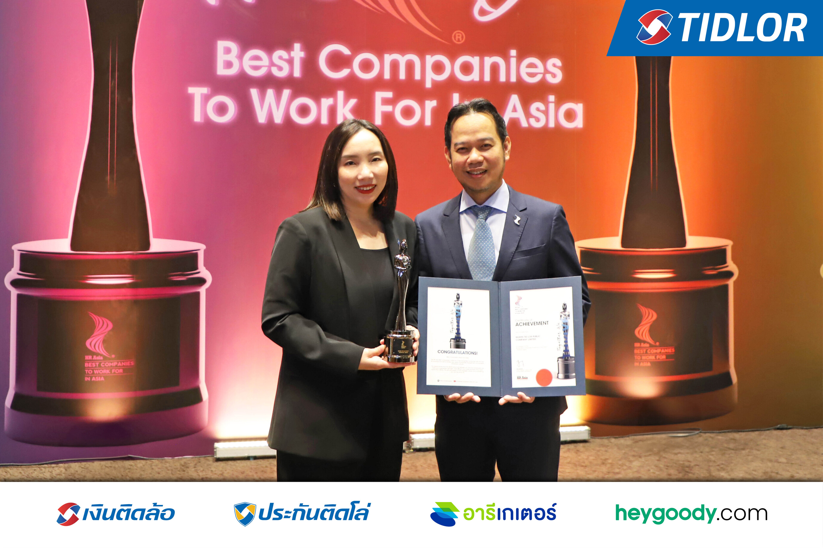'เงินติดล้อ'คว้า HR Asia Best Companies to Work for in Asia 2025 เป็นปี ...